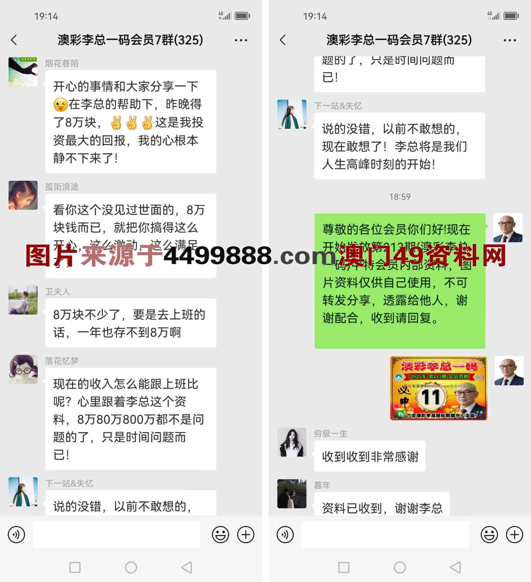 217期:【李总一码】〓①码中特〓重点推荐|新-奥-49系列-资料-4499777com-4499888com - 澳彩今晚开什么